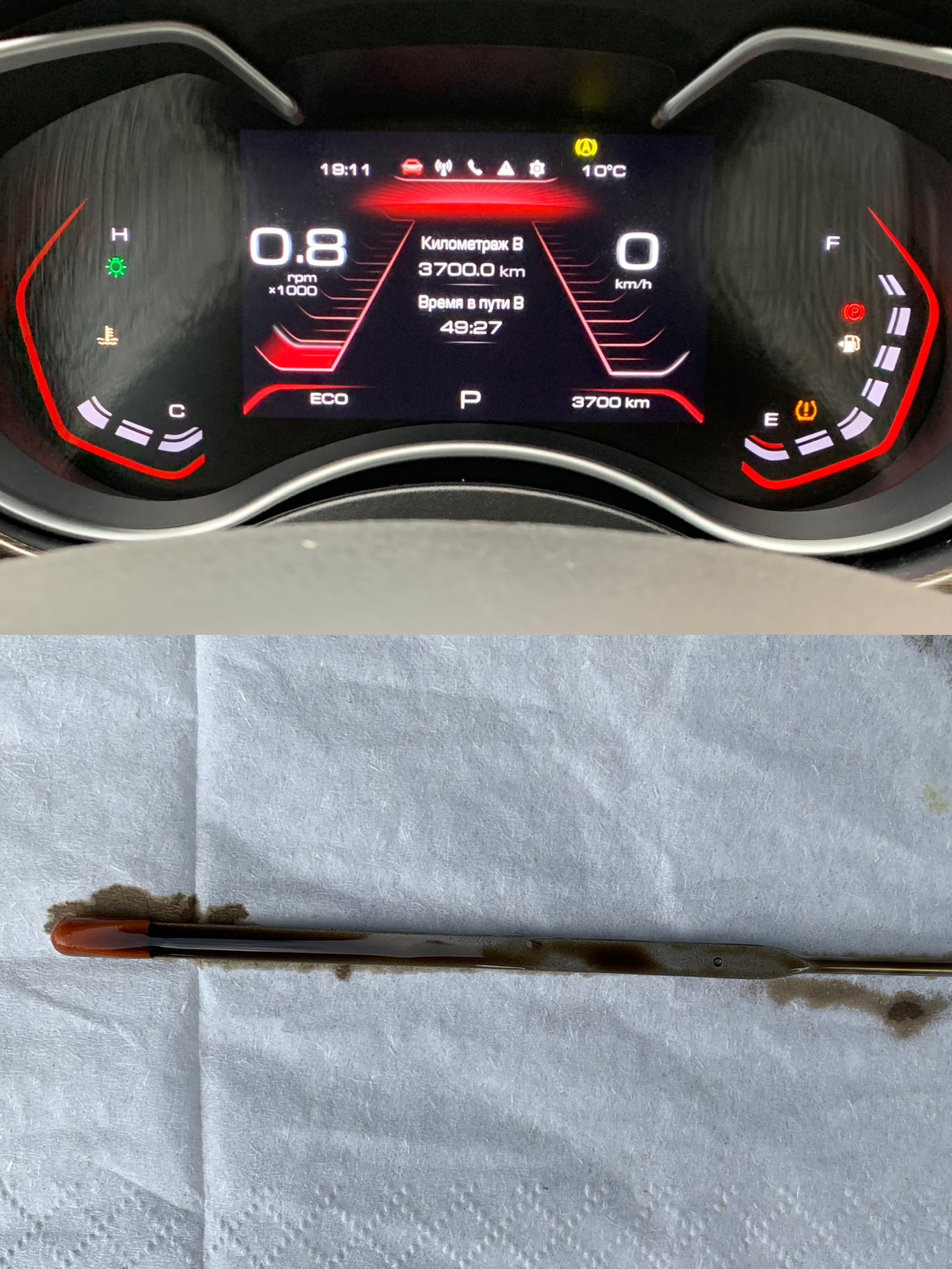 Замена масла в двигателе Haval h9 — Haval H9 (1G), 2 л, 2022 года ...