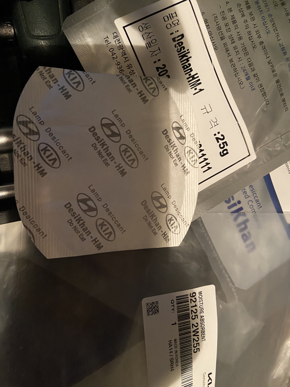 921252W255 Влагоотделитель фары головного света KIA HYUNDAI | Запчасти ...