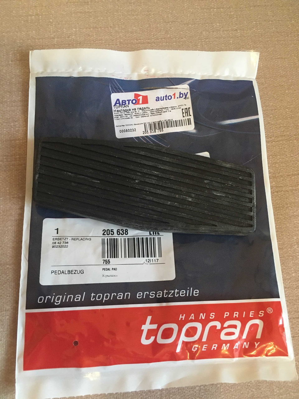 Почему именно Mazda 6? — Mazda 6 (1G) GG, 2 л, 2005 года | покупка ...