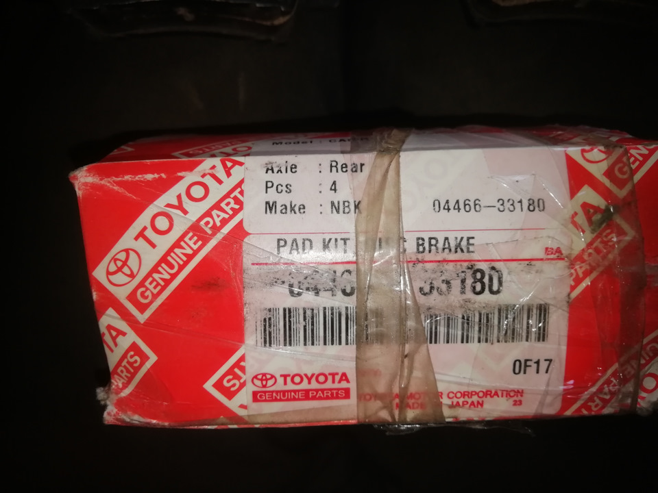 #23 Замена задних тормозных дисков и колодок — Toyota RAV4 (III), 2,4 л ...