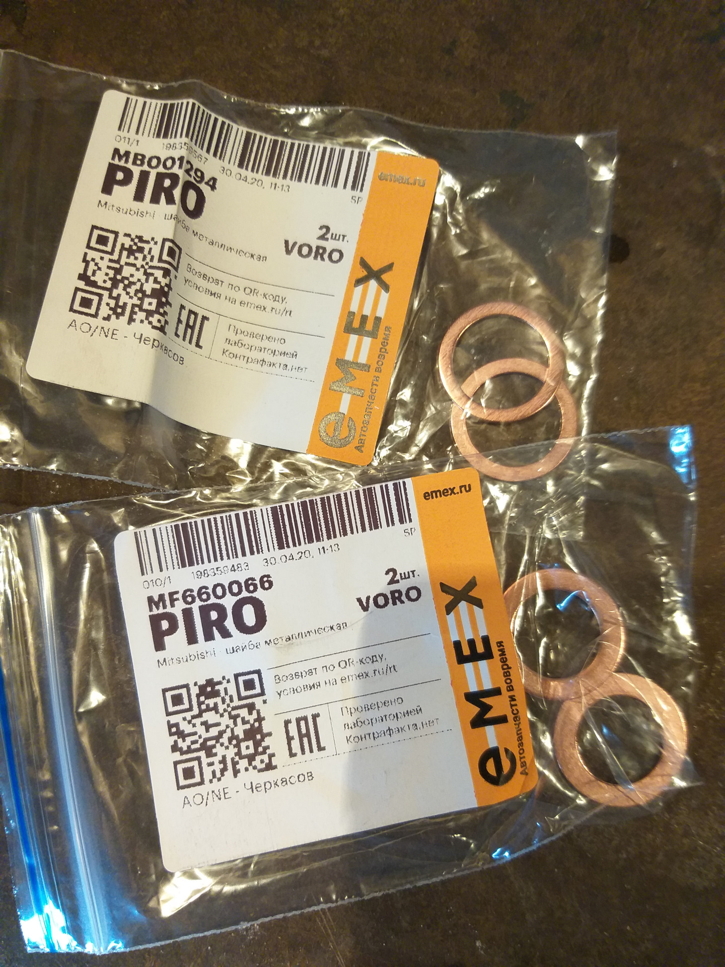 замена масла в редукторе и раздаточной коробки — Mitsubishi Outlander ...