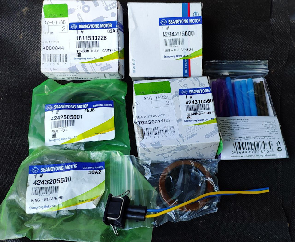 1611533228 Датчик положения РАСПРЕДВАЛА Е SSANG YONG | Запчасти на DRIVE2