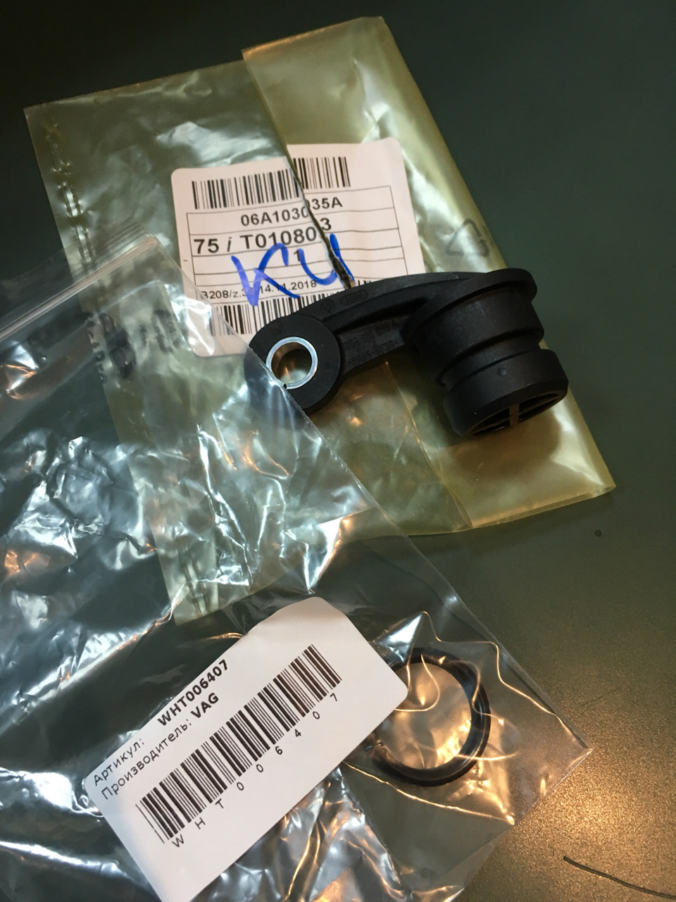 06A103035A ЗАГЛУШКА/ VAG | Запчасти на DRIVE2