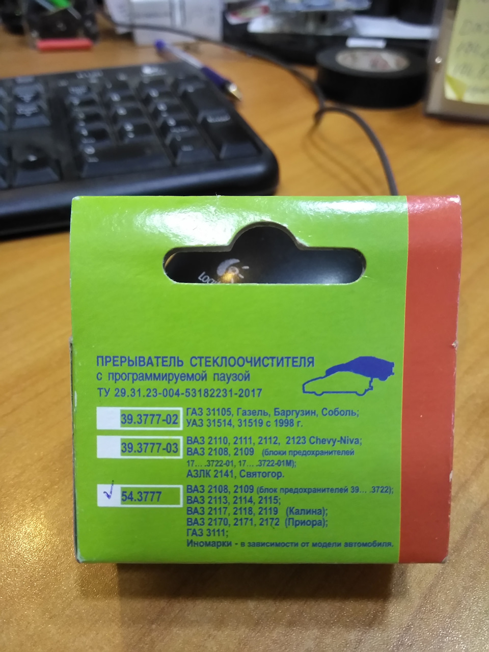 Регулировка паузы стеклоочистителя — Lada Калина Универсал (1G), 1,6 л ...