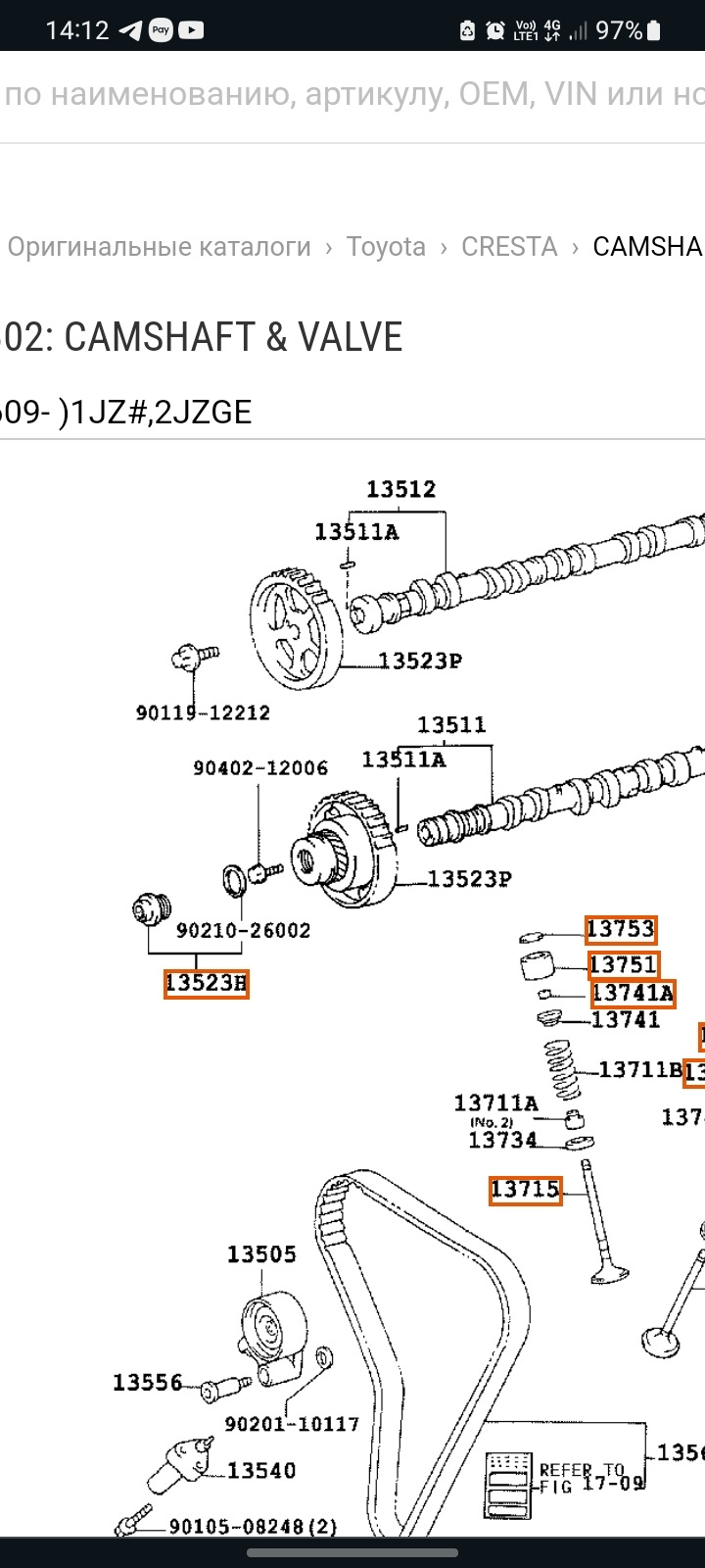 Очередное то и диски от V. Рубрика эксперименты — Toyota Cresta (100 ...