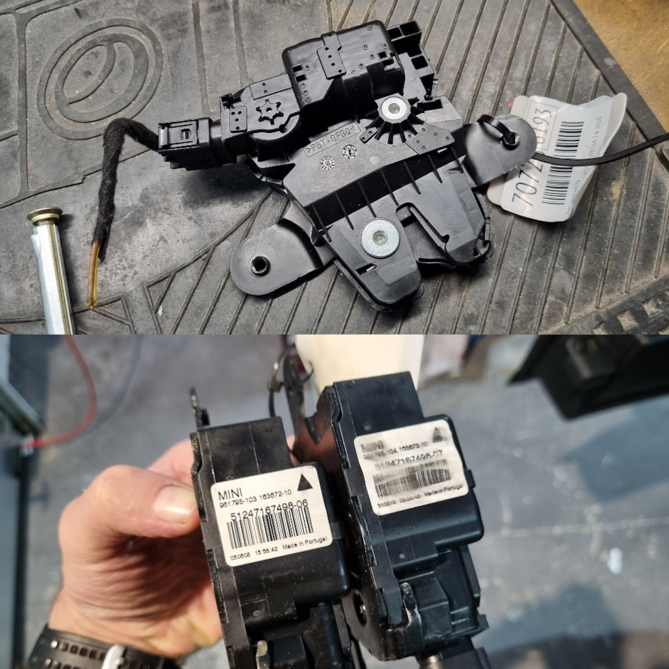 51247167498 Замок Splitdoor Л BMW | Запчасти на DRIVE2