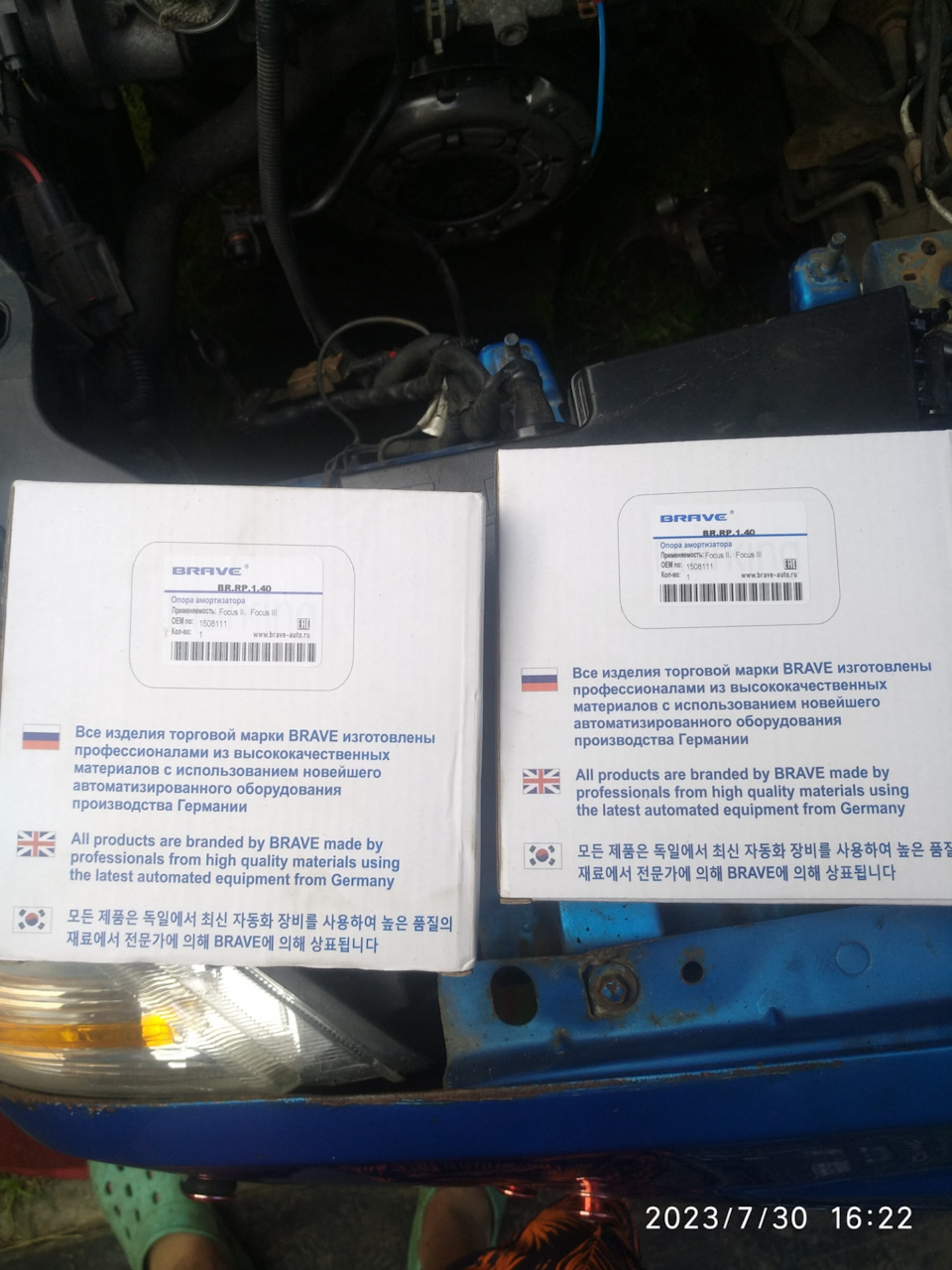 Опорные подшипники — Ford Focus Hatchback II, 1,8 л, 2007 года ...