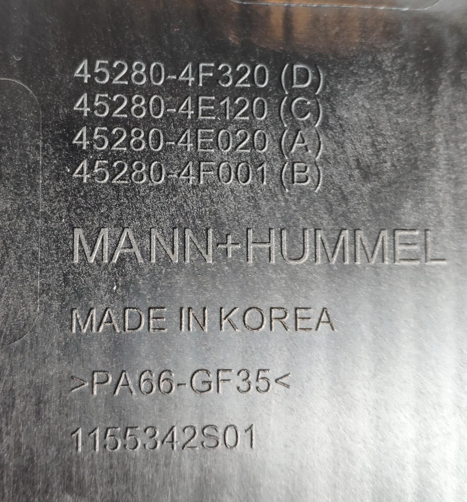 64.Замена масла и поддона-фильтра АКПП — KIA Mohave (HM), 3 л, 2012 ...