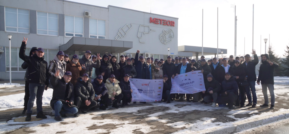 Завод METEOR — AUTOCOM на DRIVE2