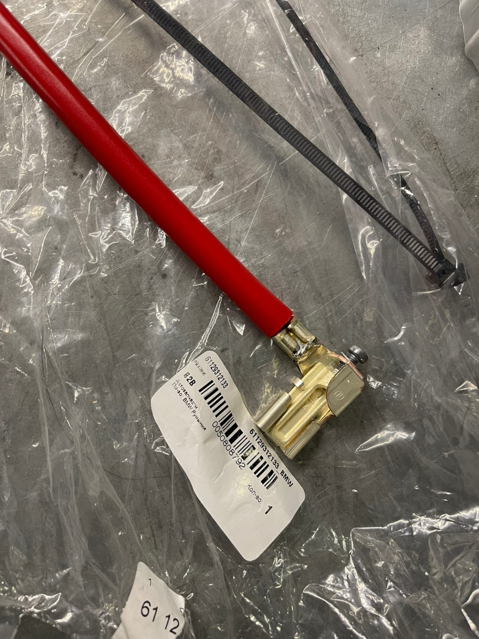 61129312133 Ремонтный провод B+ BMW | Запчасти на DRIVE2