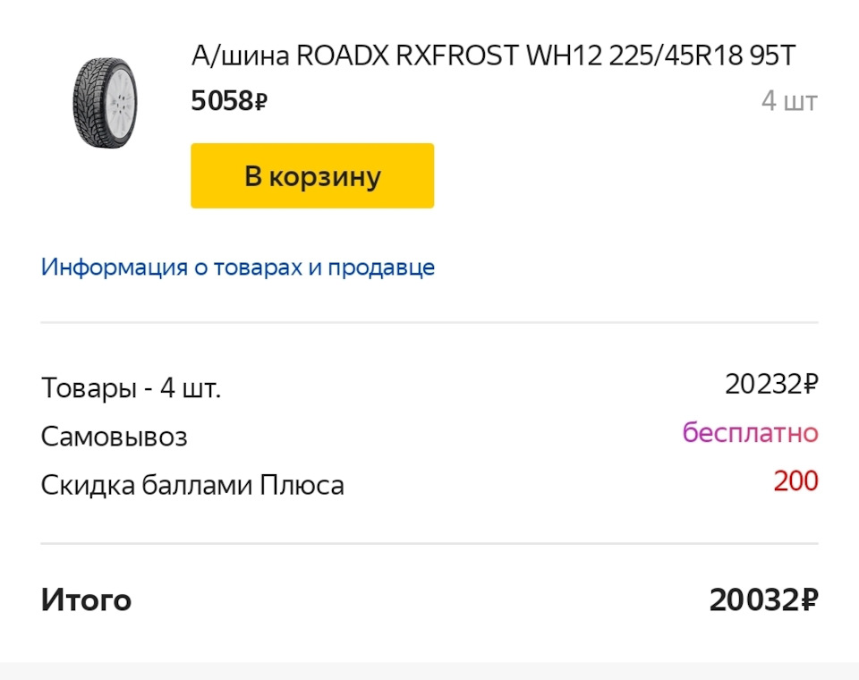 Долгий выбор — DRIVE2