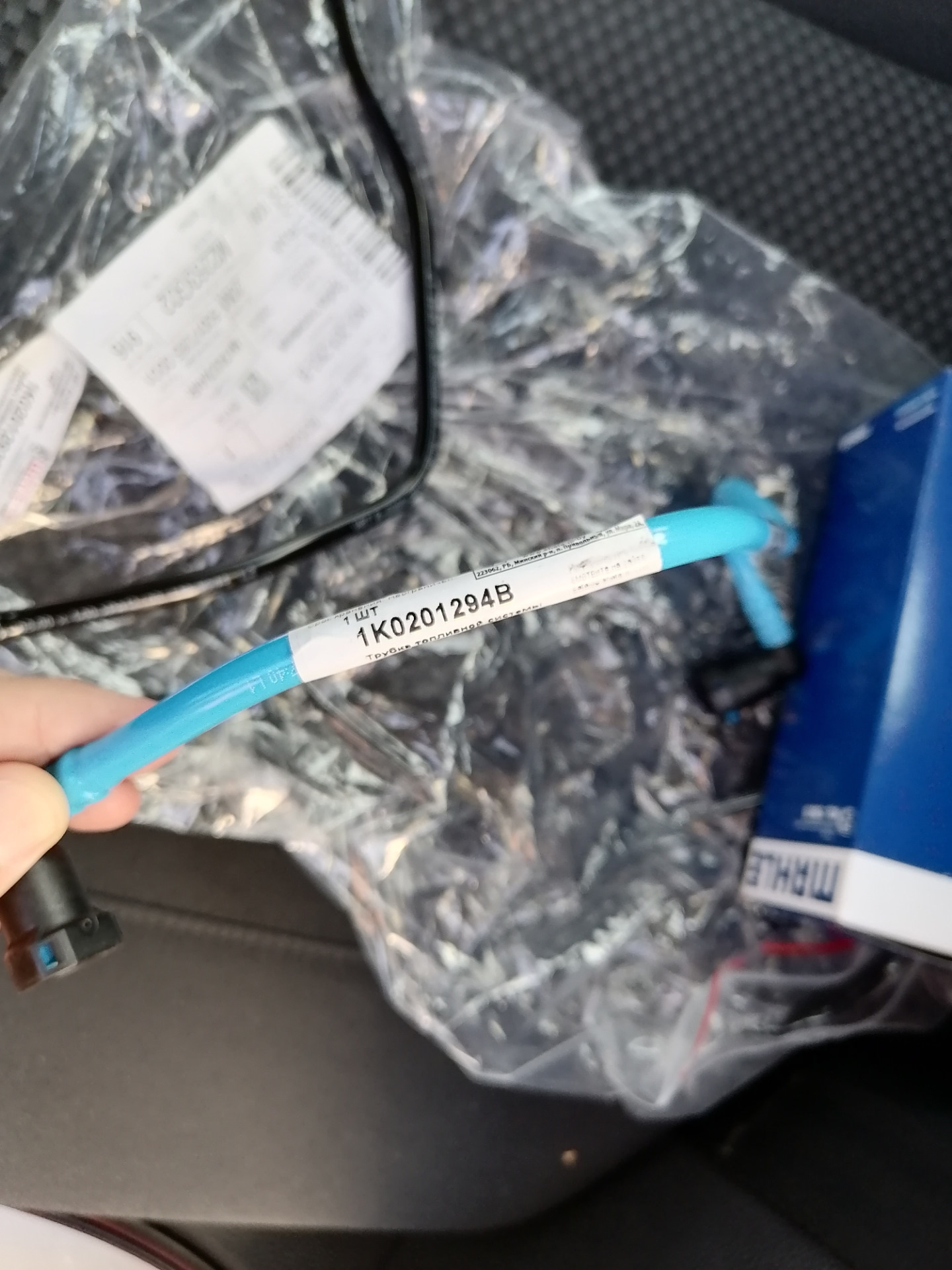 Замена топливных трубок — Volkswagen Jetta VI, 1,6 л, 2013 года | визит ...