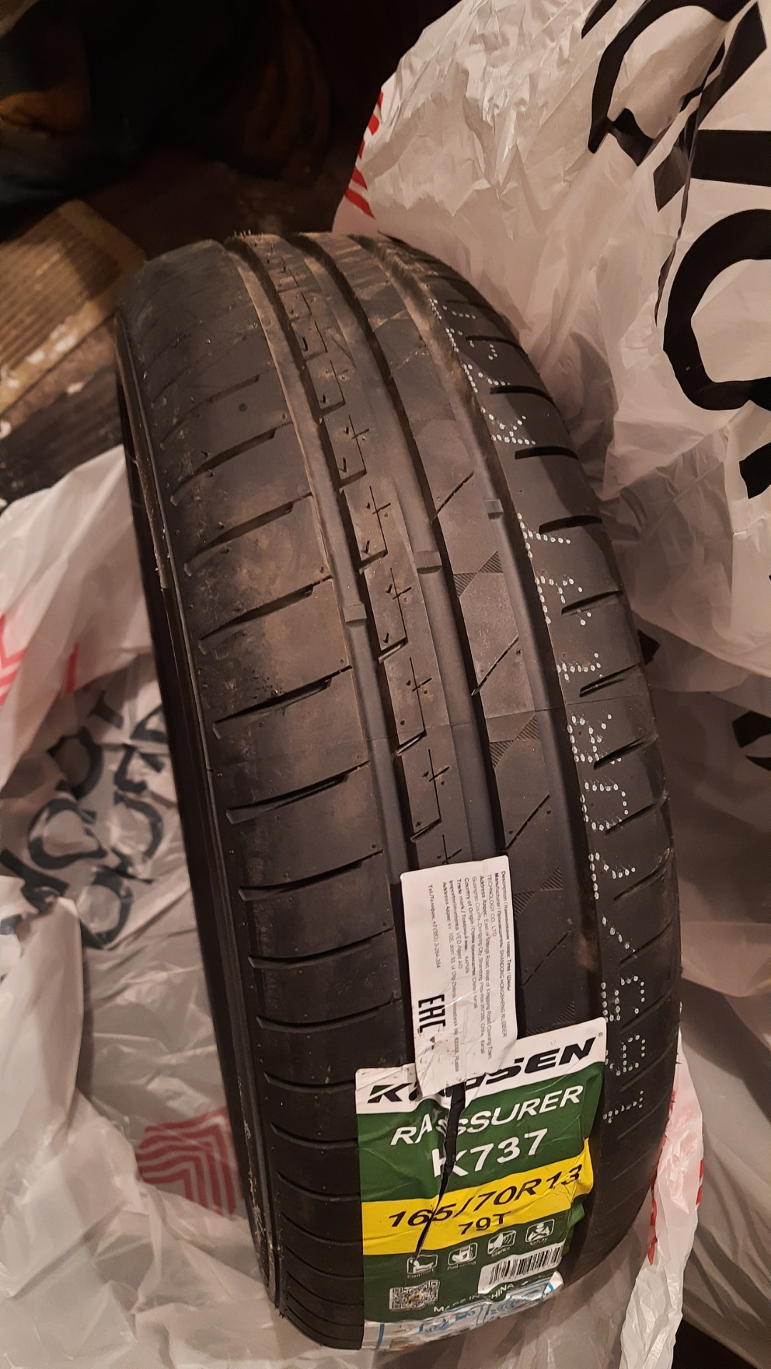 Шины на лето Kapsen K737 165/70R13 — Lada 21011, 1,2 л, 1979 года ...