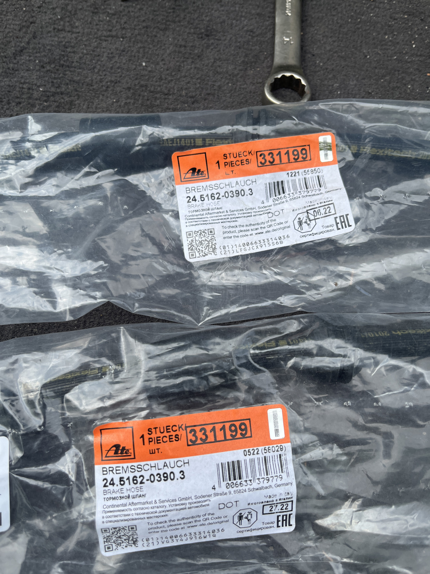 Volvo тормозная жидкость, Ate тормозной шланг. — Volvo XC70 III, 2,4 л ...