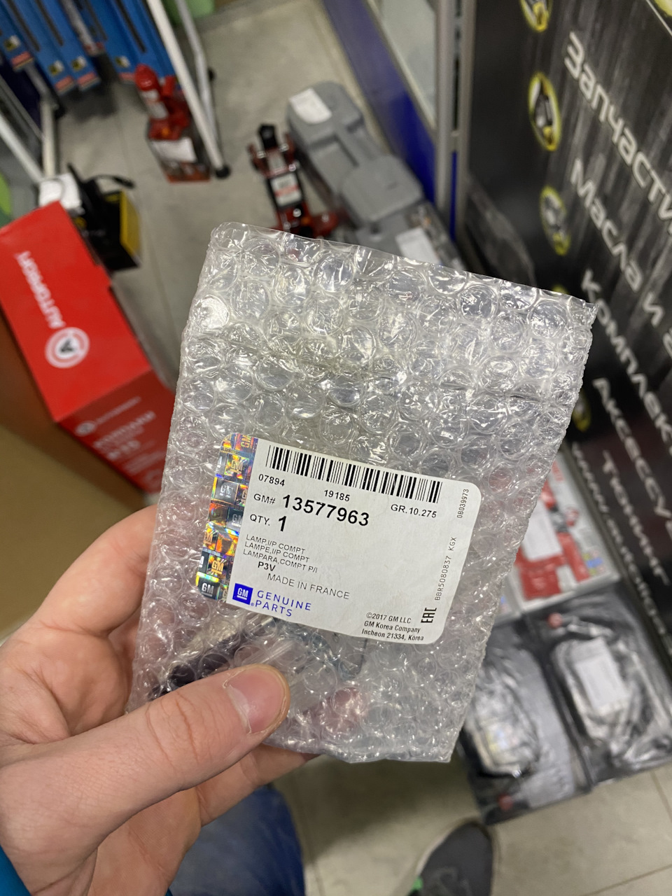 13577963 фонарь подсветки перчаточного ящика передней консоли салона GM ...