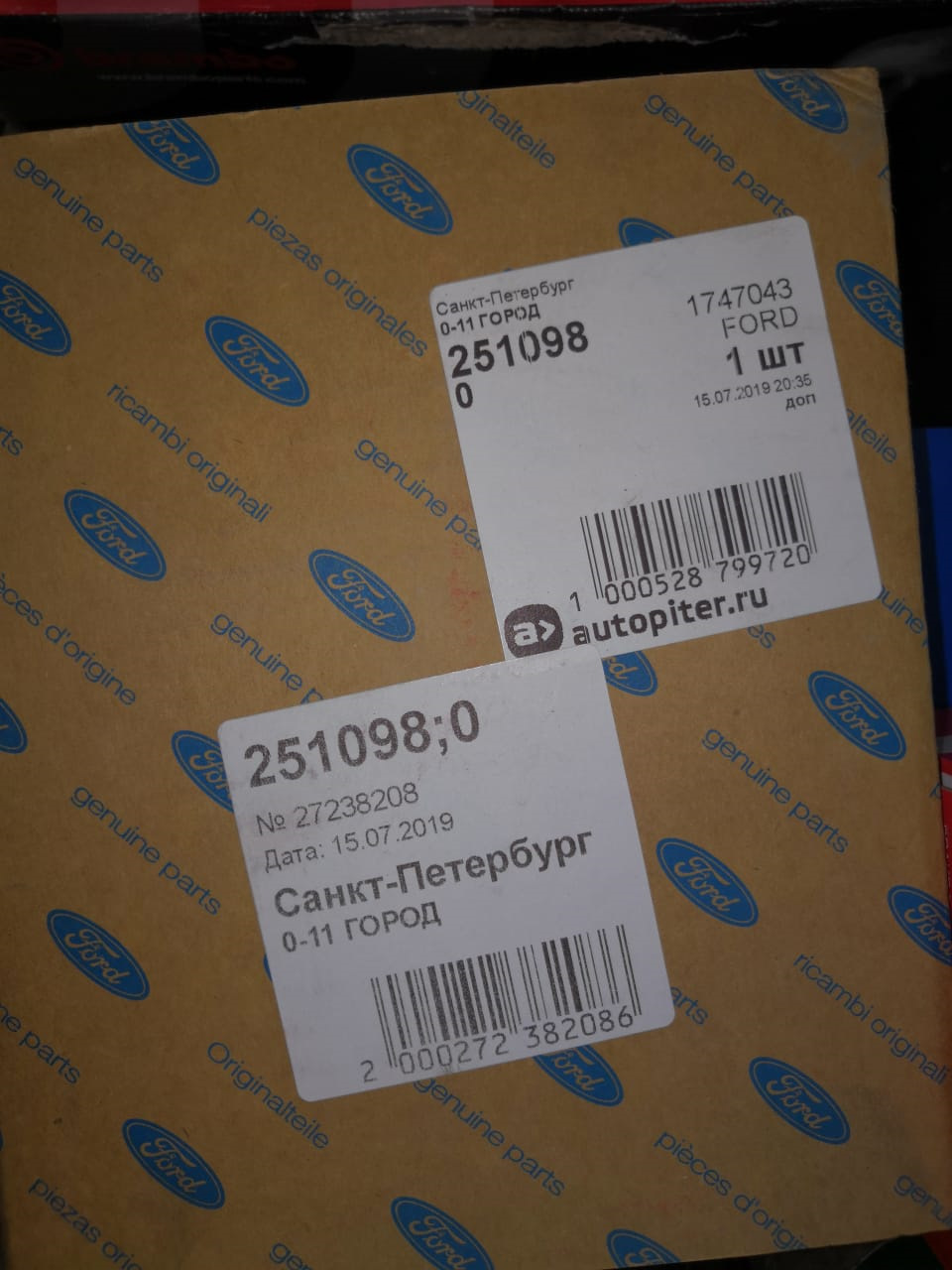 Ловим маслице 2 (цена вопроса) — Opel Astra H GTC, 1,8 л, 2010 года ...