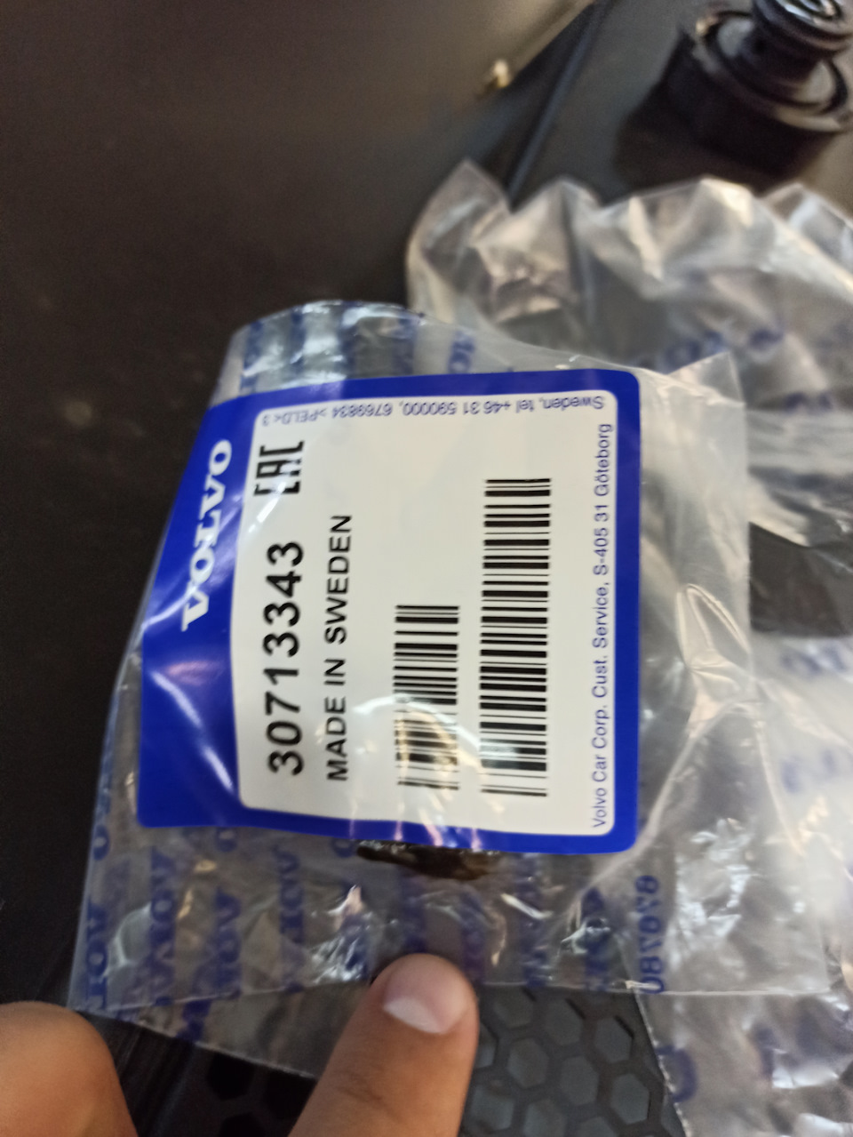 30713343 Шланг вентиляции картера Volvo | Запчасти на DRIVE2