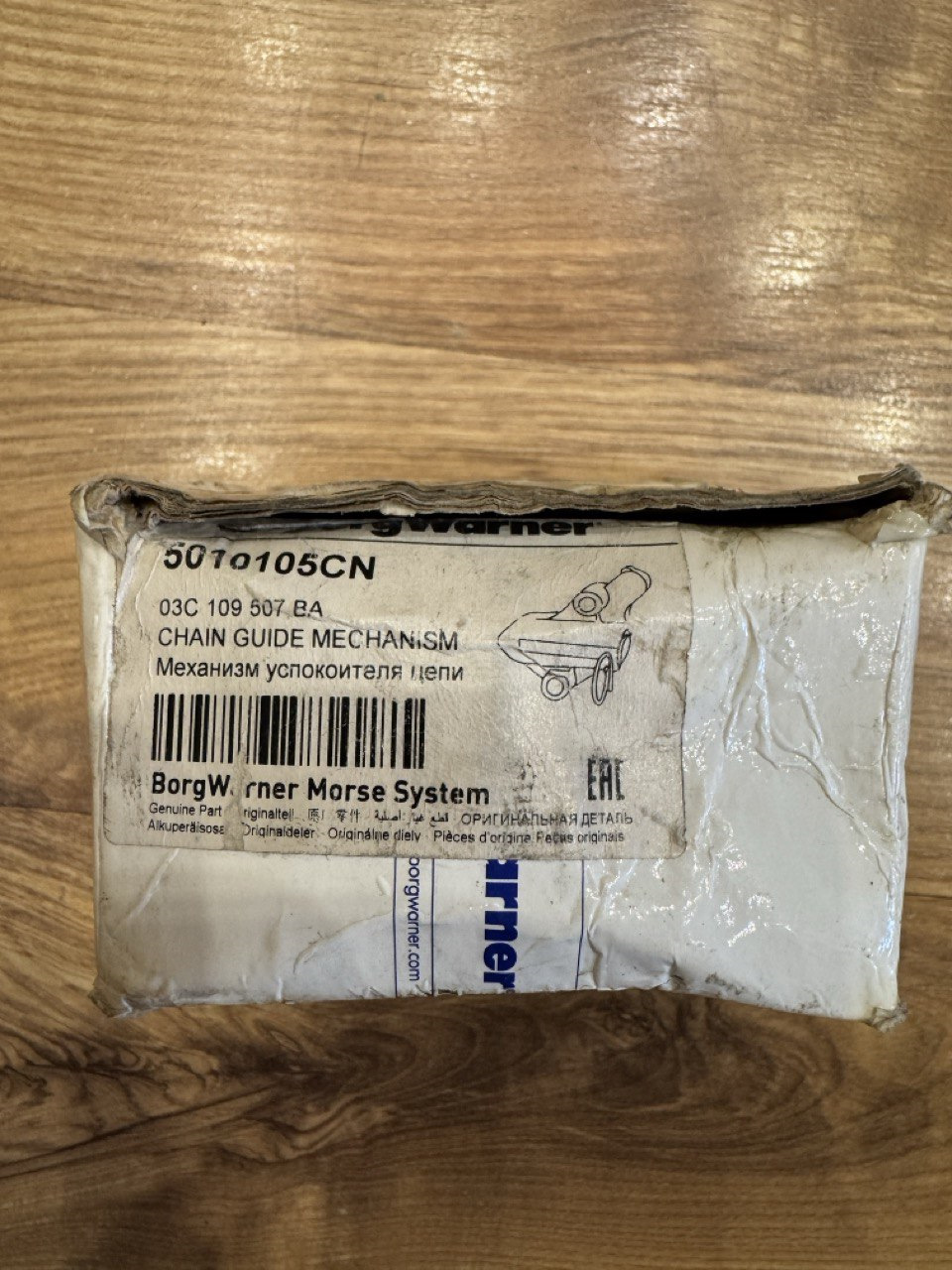 В продаже запчасти — Volkswagen Jetta VI, 1,4 л, 2015 года | запчасти ...