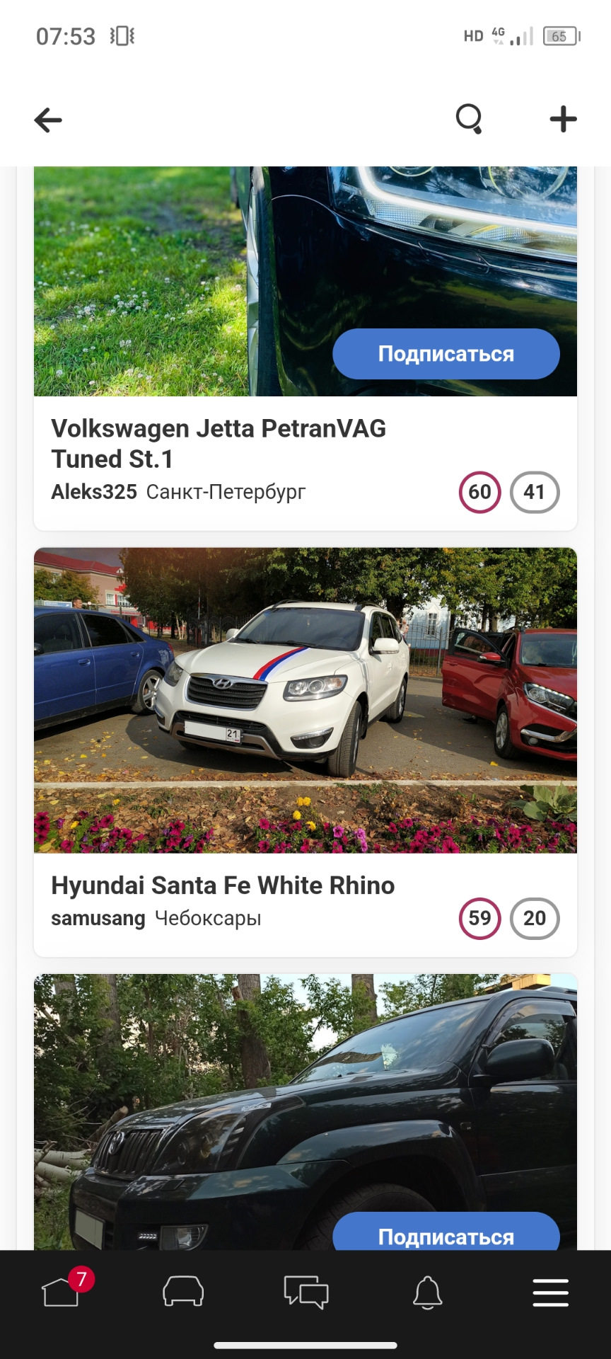 Впервые на выборах) — Hyundai Santa Fe (2G), 2,2 л, 2011 года | рейтинг и продвижение | DRIVE2