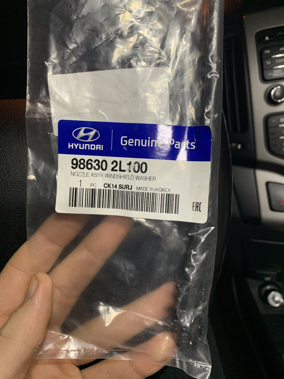 986302L100 Форсунка стеклоомывателя KIA HYUNDAI | Запчасти на DRIVE2