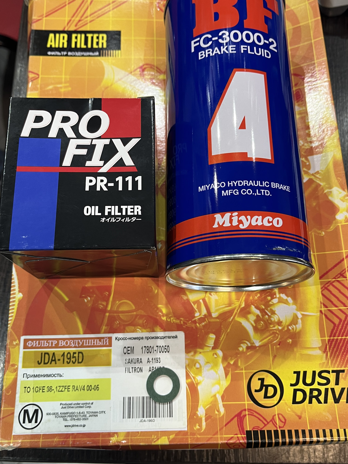 ТО. Замена масла и тормозухи — Toyota Crown (S150), 2 л, 1998 года | плановое ТО | DRIVE2