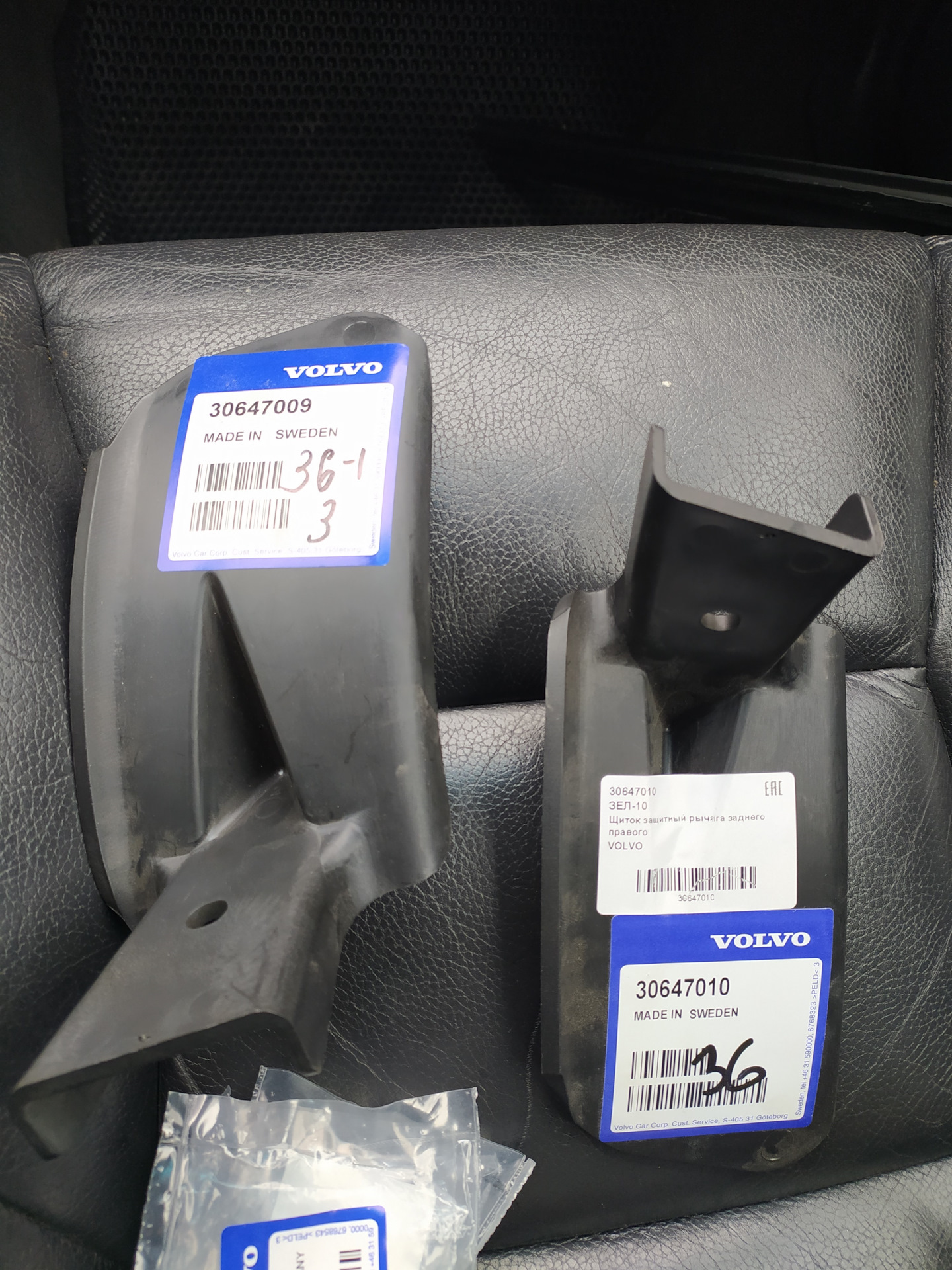 Покраска жопы, замена молдингов крыши, ништяки, замена задней правой ...