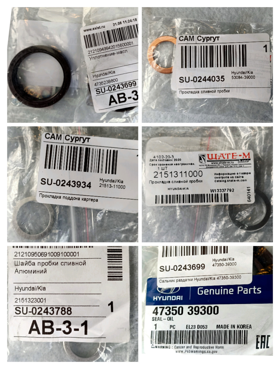 ТО-60 — Hyundai Santa Fe (3G), 2,2 л, 2016 года | плановое ТО | DRIVE2