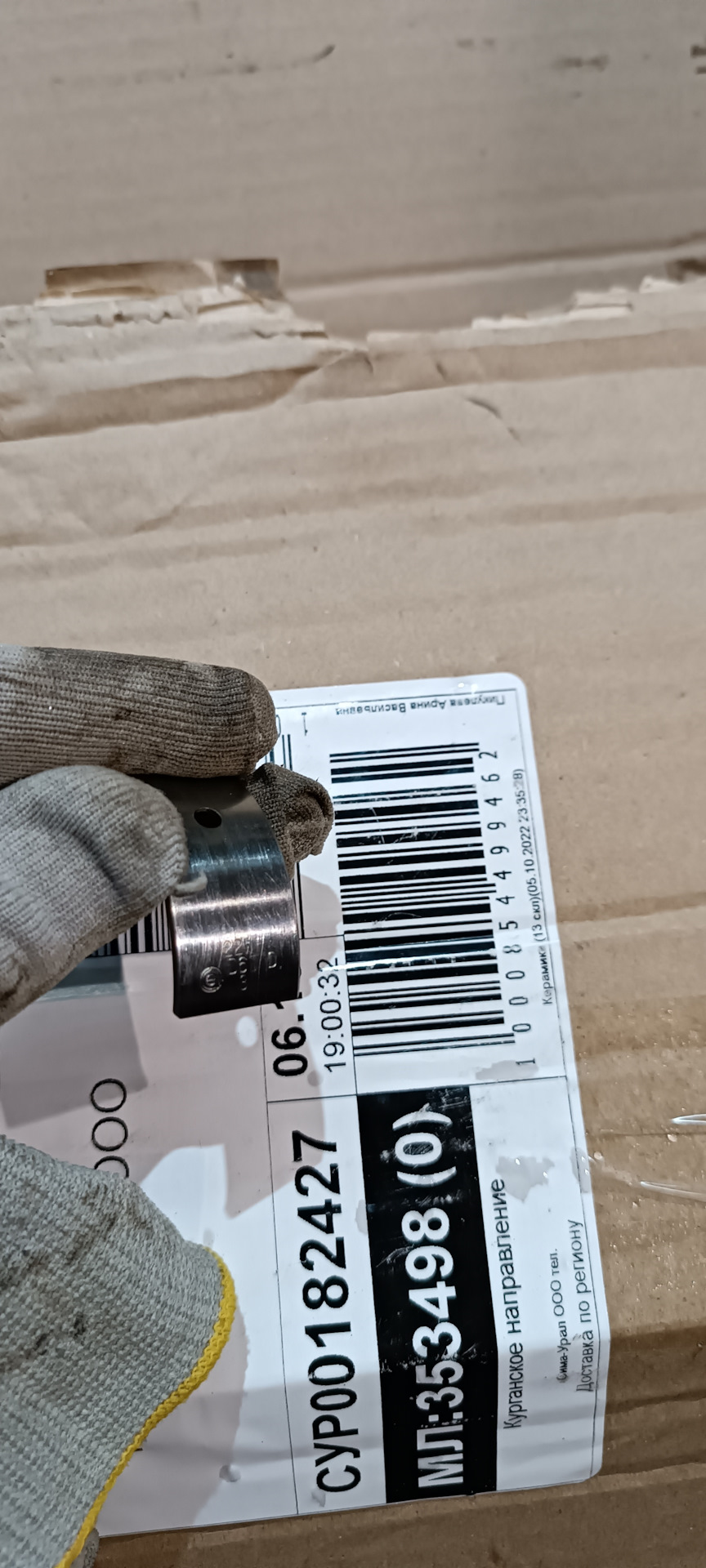 Капиталка Lancer 9 на "секретных" поршнях IZUMI MD074715 +1.00 ...