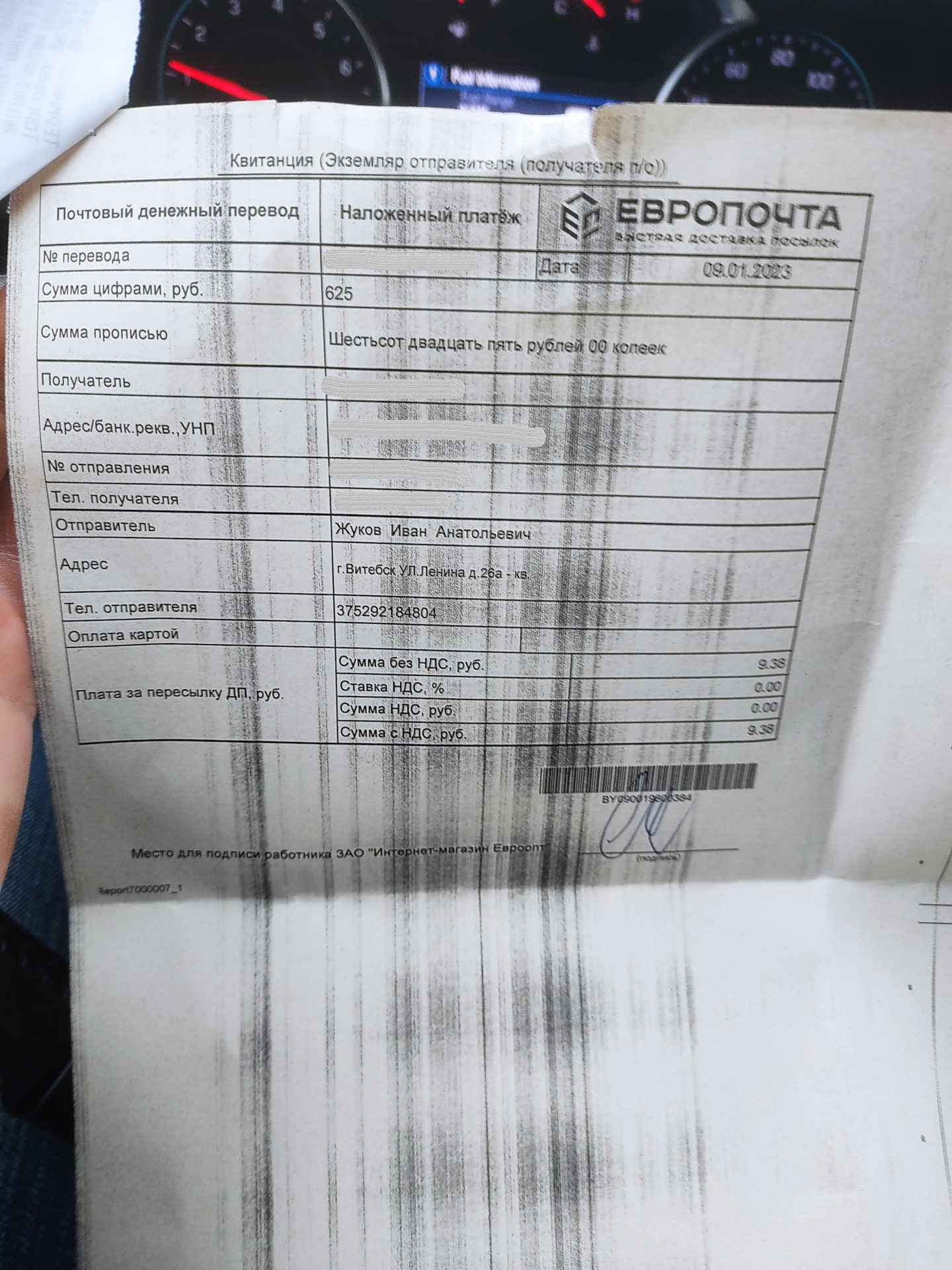 Замена дисков и колодок — Chevrolet Equinox (3G), 1,5 л, 2019 года ...