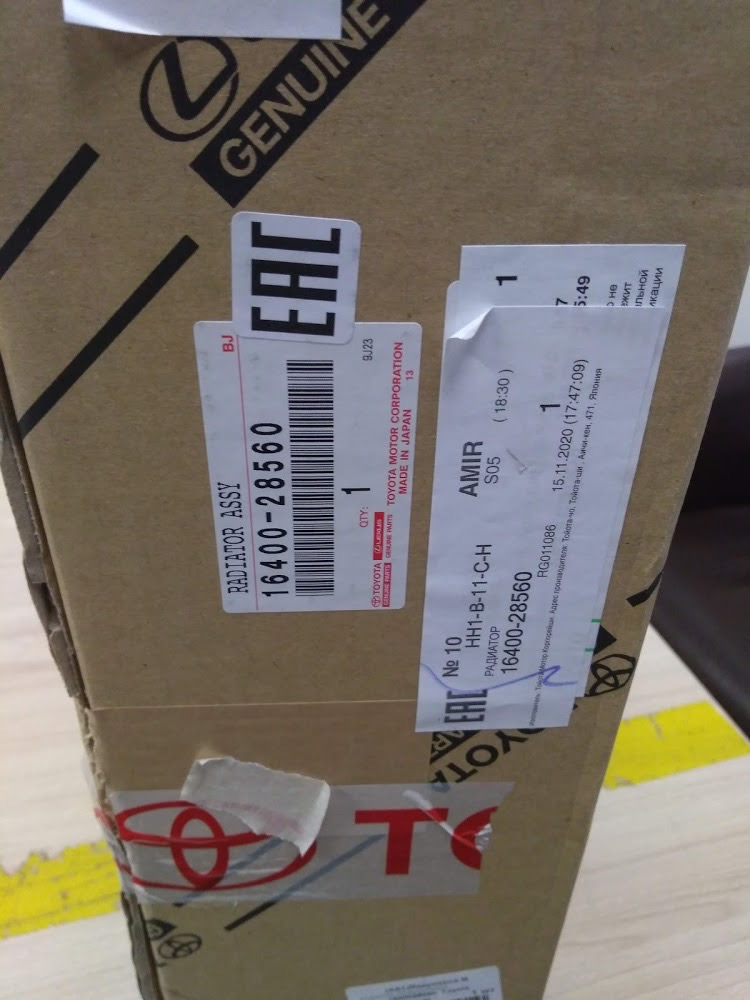 1640028560 РАДИАТОР ДВС TOYOTA RAV4/ESTIMA/PREVIA (A3#, A4#, ACR5 ...