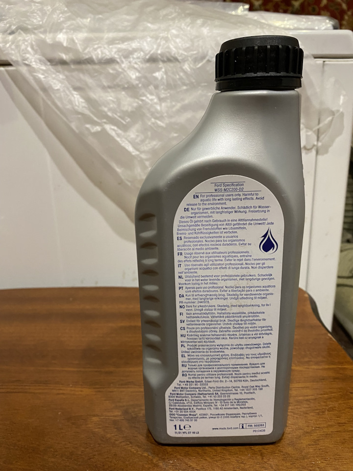 2593461 Масло трансмиссионное в МКПП 75 w FE л Ford | Запчасти на DRIVE2