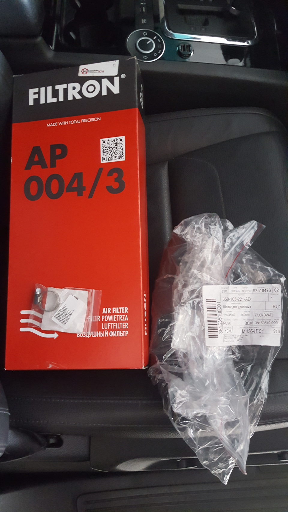 059103221AD Шланг для удаления в VAG | Запчасти на DRIVE2