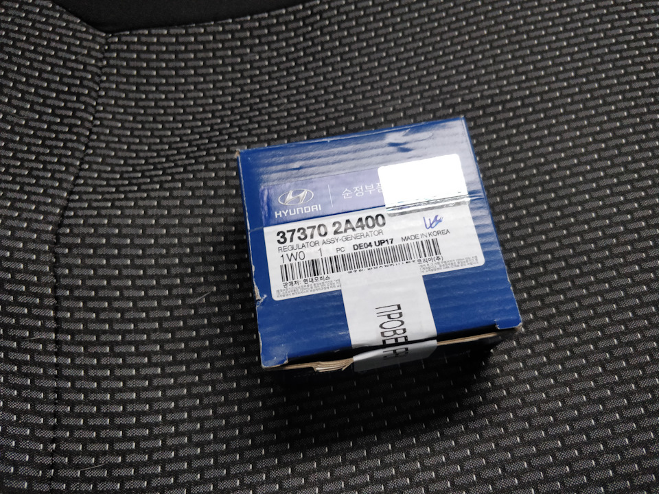 373702A400 Выпрямитель генератора KIA HYUNDAI | Запчасти на DRIVE2