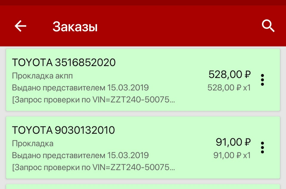 Заменил жидкость в АКПП — Toyota Premio (T240), 1,8 л, 2003 года ...