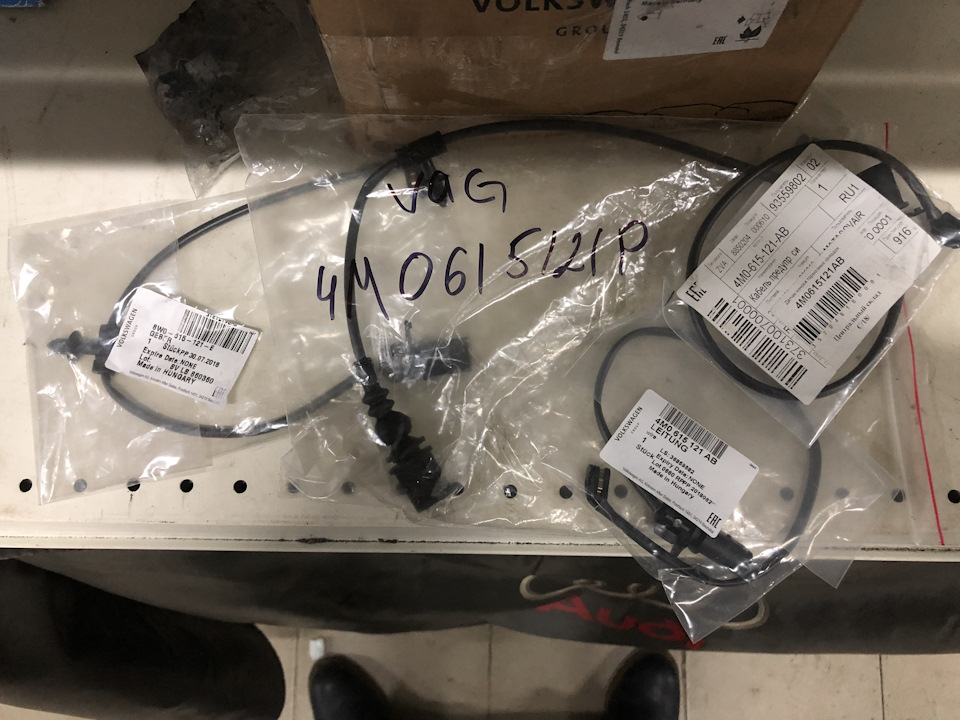 4M0615121AB Датчик износа торм. колодок VAG | Запчасти на DRIVE2