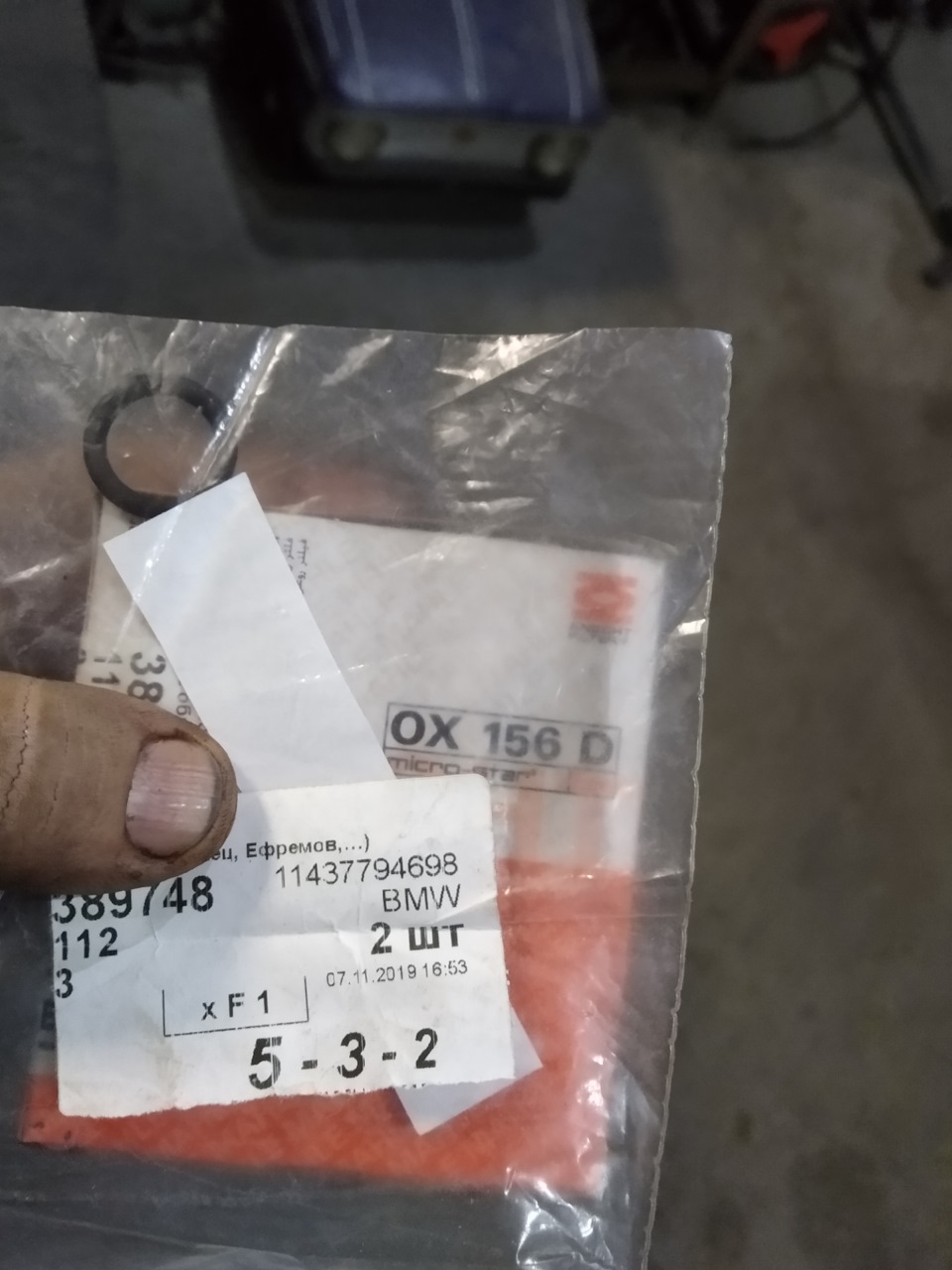 11437794698 Кольцо круглого сечения BMW | Запчасти на DRIVE2