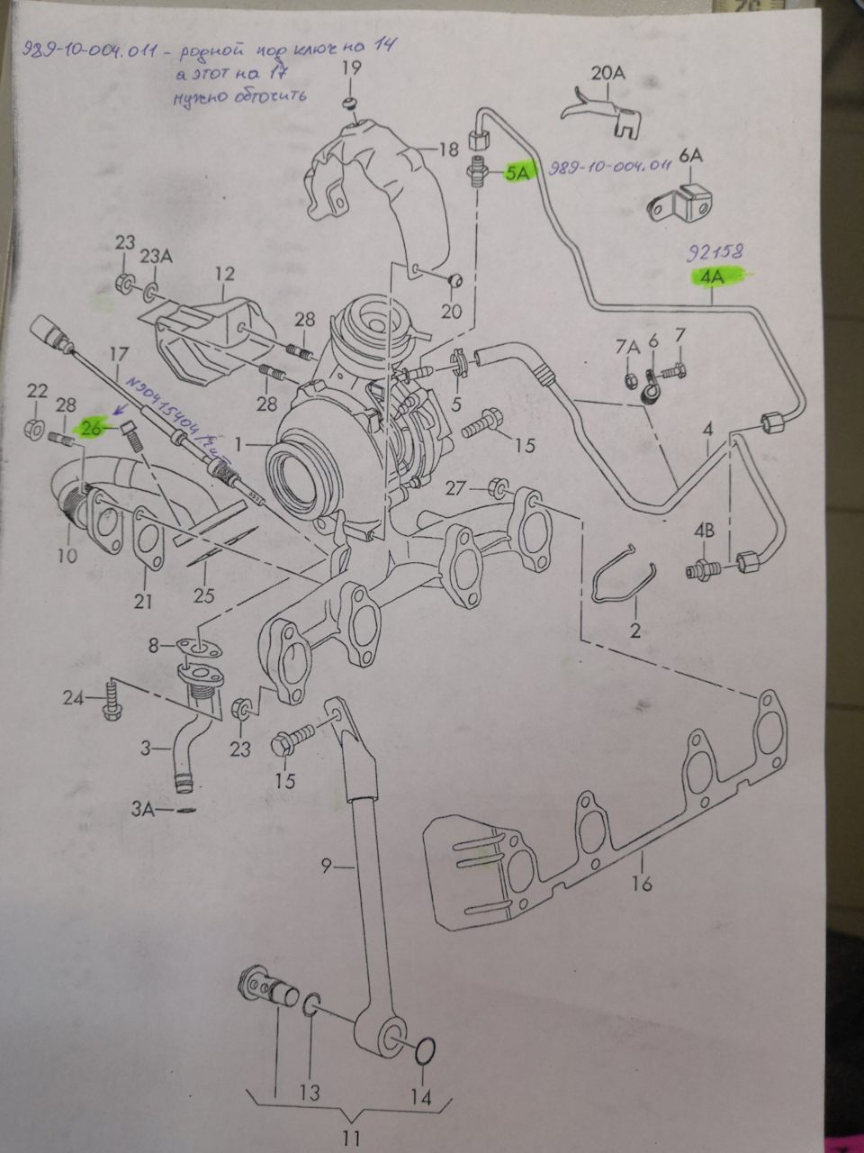 N90415404 Болт с внутренним ше VAG | Запчасти на DRIVE2