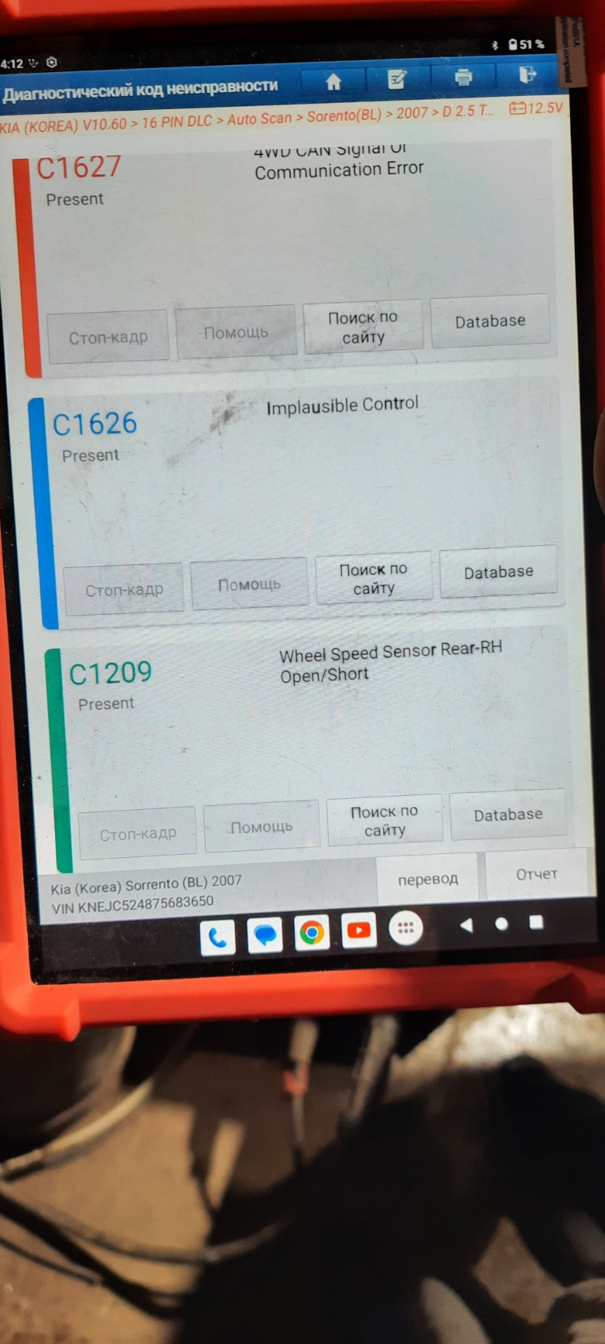 Осеннее ТО — KIA Sorento (1G), 2,5 л, 2006 года | плановое ТО | DRIVE2