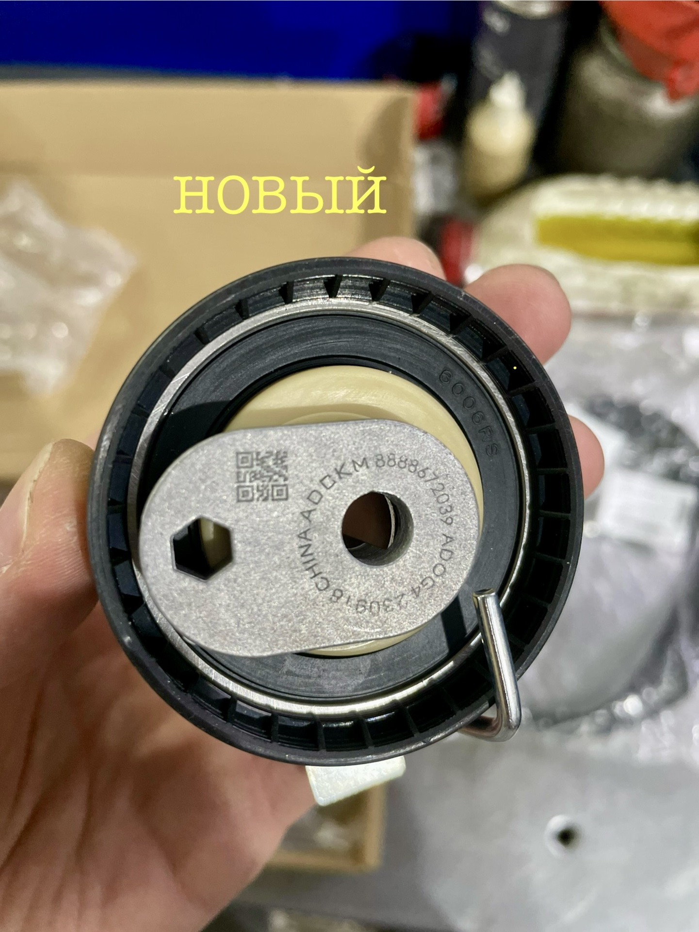 Замена ГРМ — Geely Atlas Pro, 1,5 л, 2021 года | плановое ТО | DRIVE2