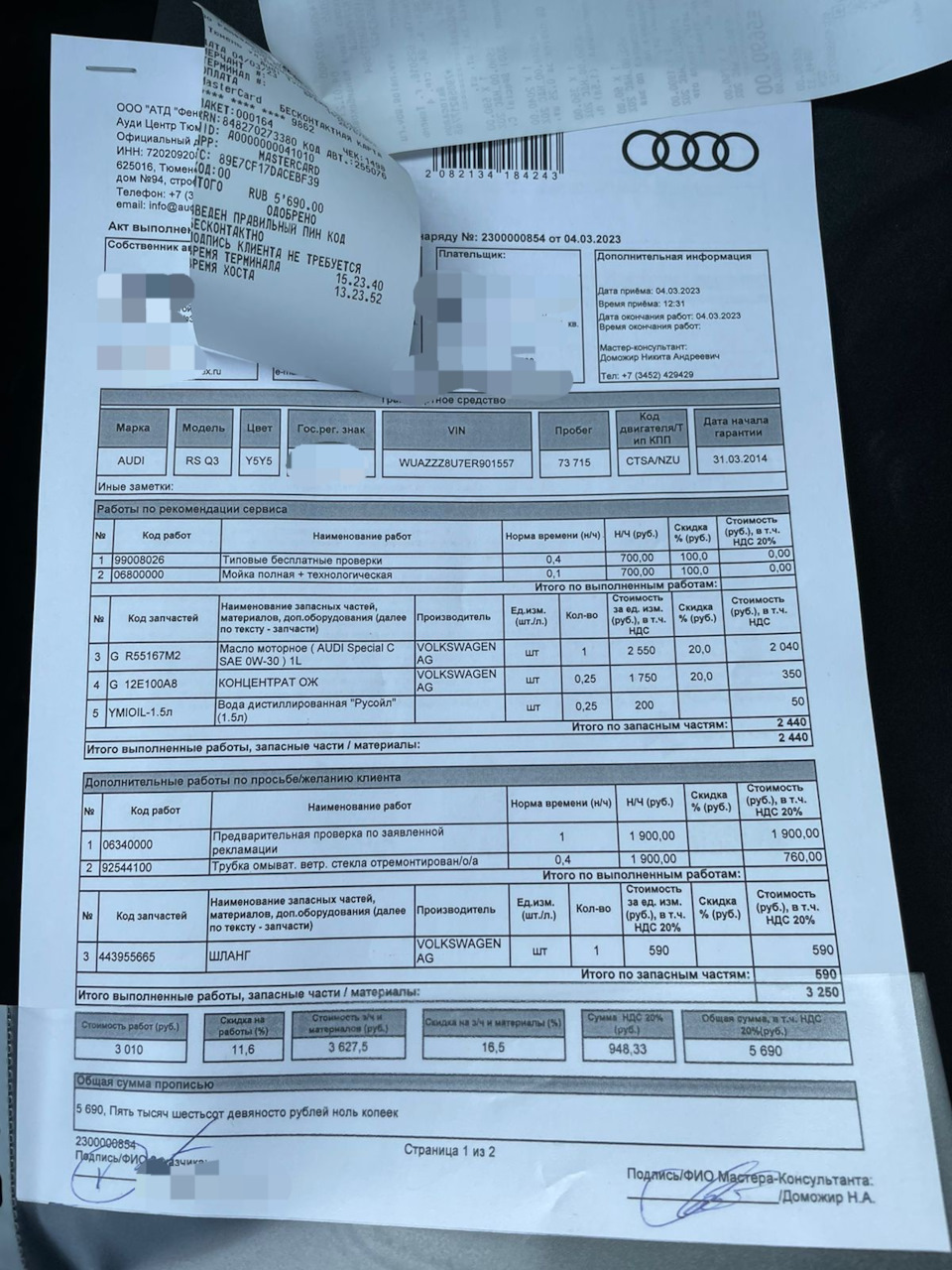 443955665 Шланг соединительный VAG | Запчасти на DRIVE2