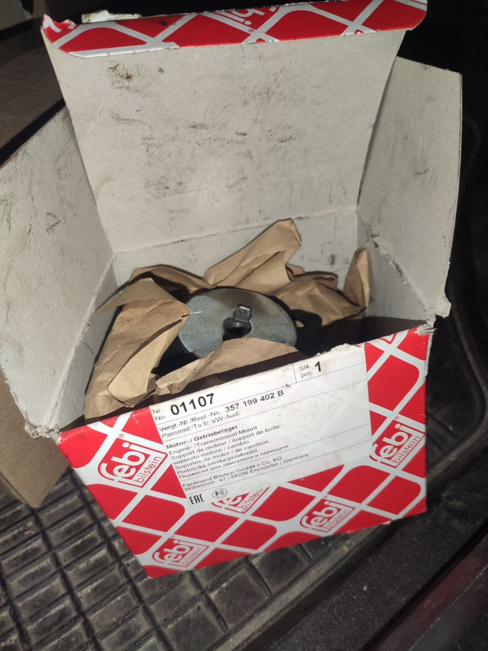 357199402B Опора двигателя/кпп VAG | Запчасти на DRIVE2