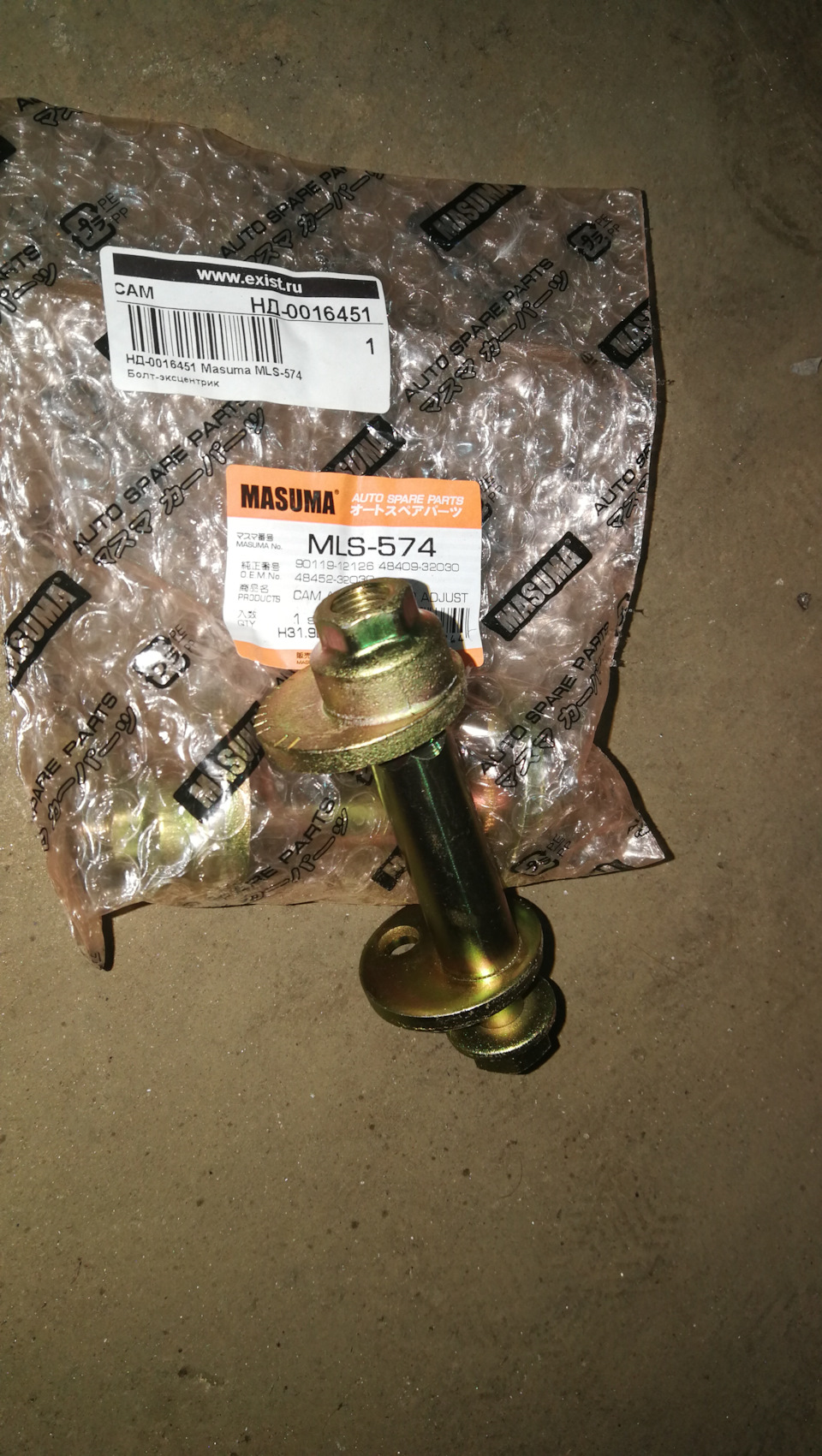 Продолжение диагностики подвески — Toyota Caldina (210), 2 л, 2000 года ...