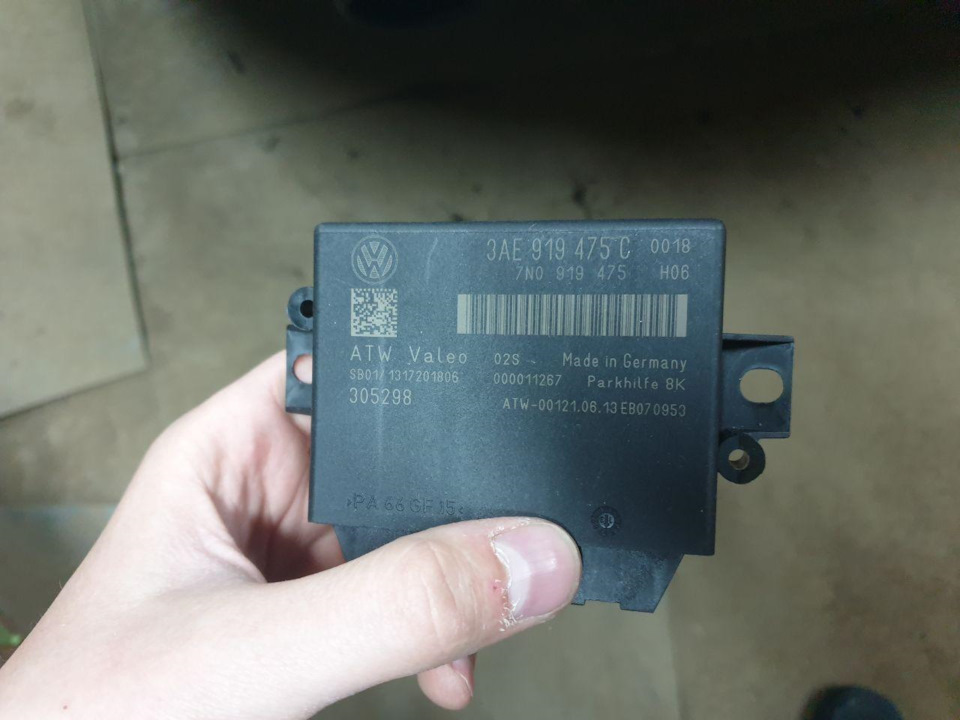 7N0919475 Блок управления VAG | Запчасти на DRIVE2