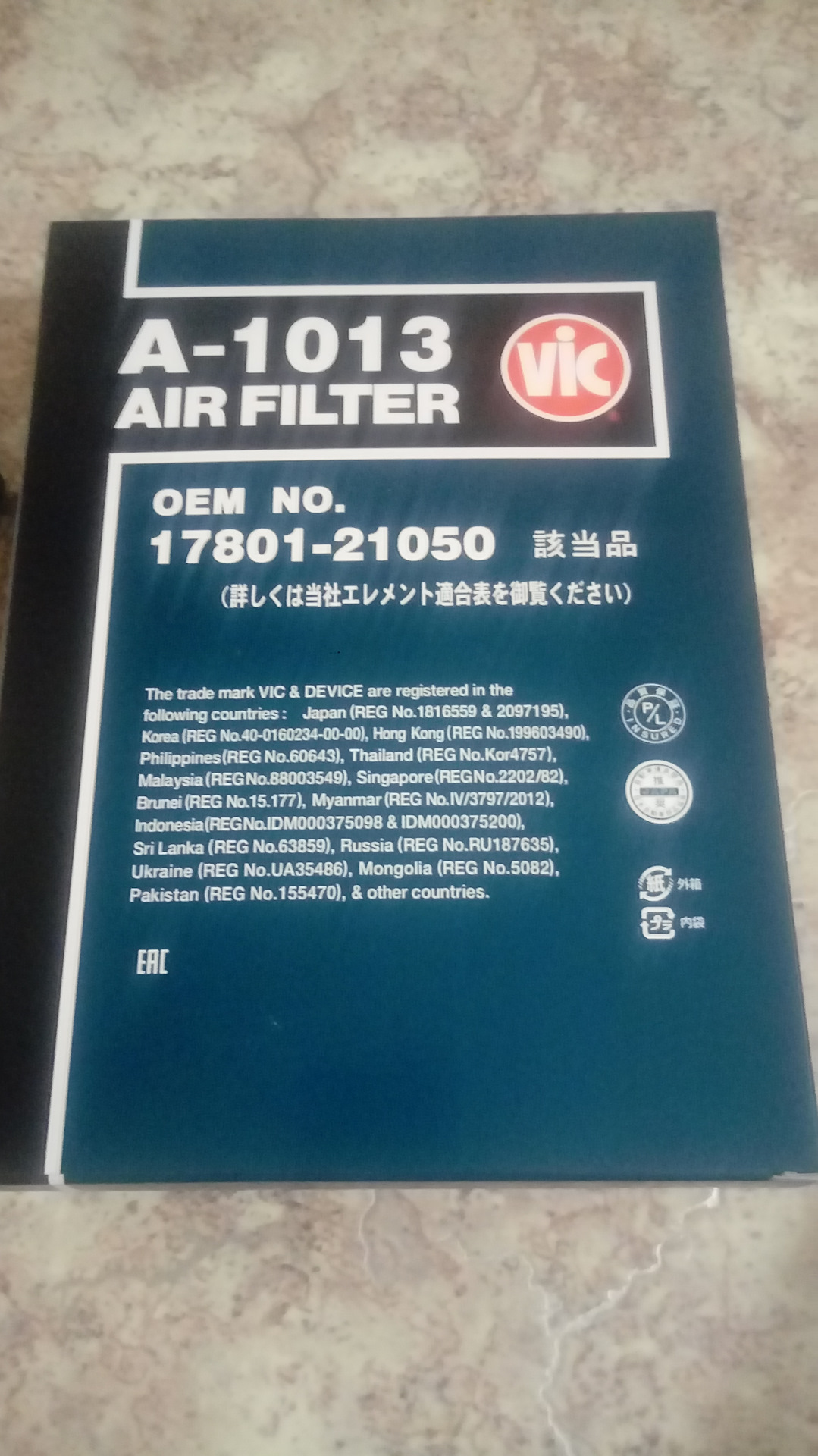13.02.21г. Т/О — Toyota Corolla Axio (E160), 1,5 л, 2017 года ...