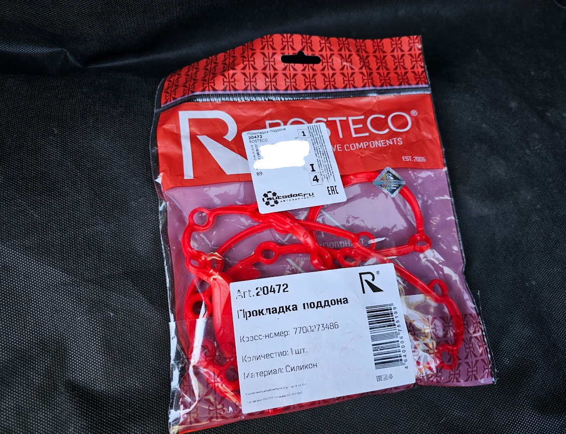 Замена прокладки поддона — Renault Megane II, 1,6 л, 2009 года | визит ...