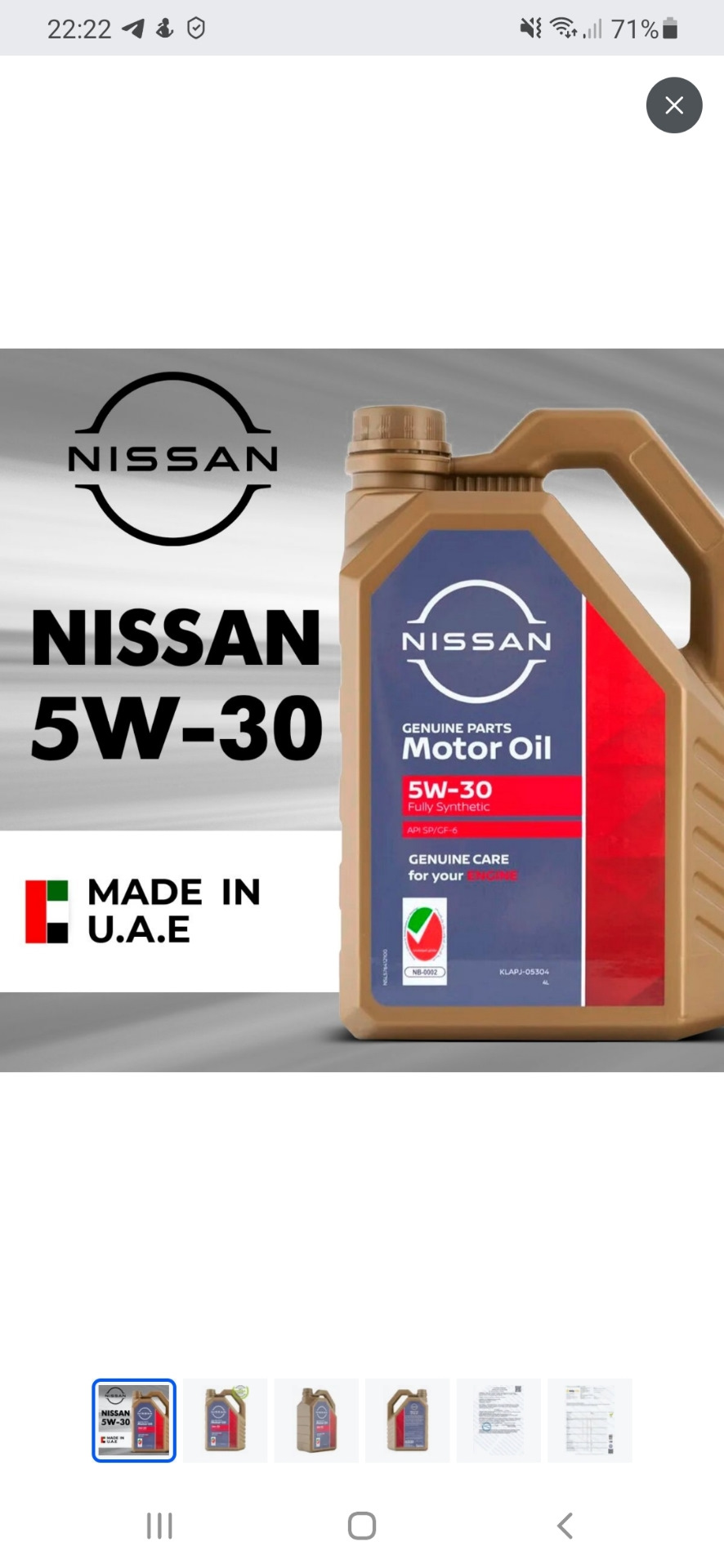 Масло от Арабов — Nissan X-Trail III (t32), 2 л, 2018 года | расходники ...