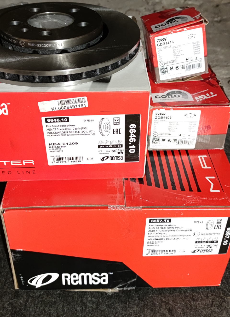 8N0615301A Диск тормозной VAG | Запчасти на DRIVE2