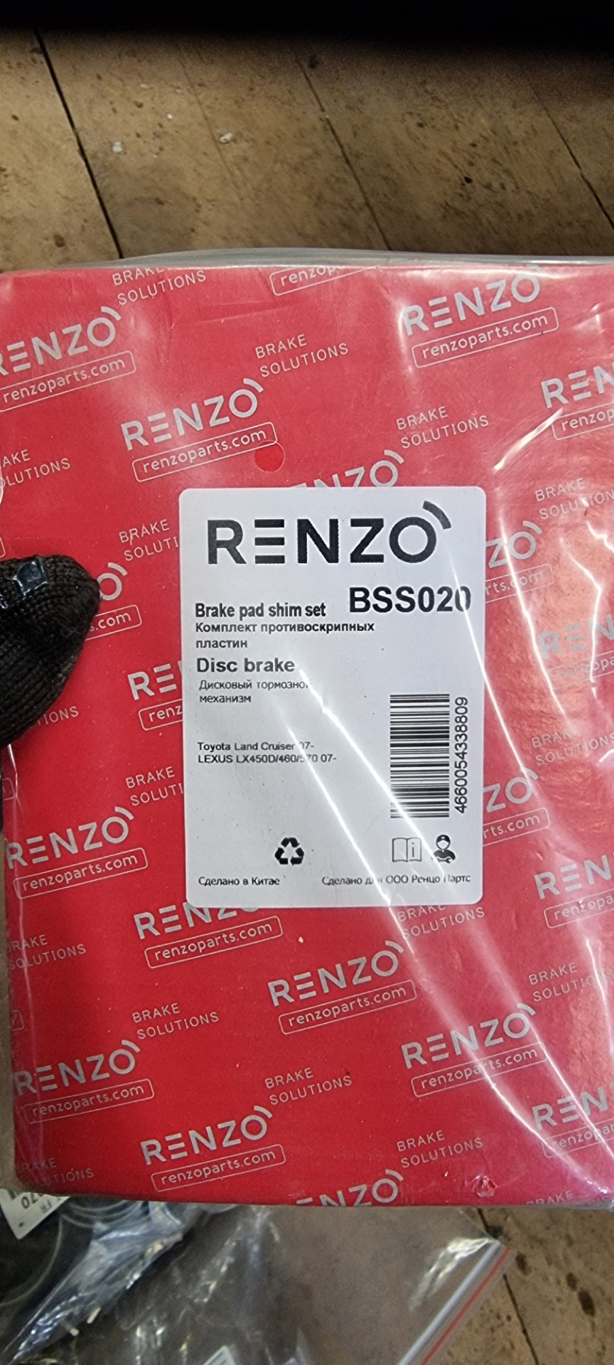 ТО супортов — Toyota Land Cruiser 200, 4,7 л, 2010 года | плановое ТО ...