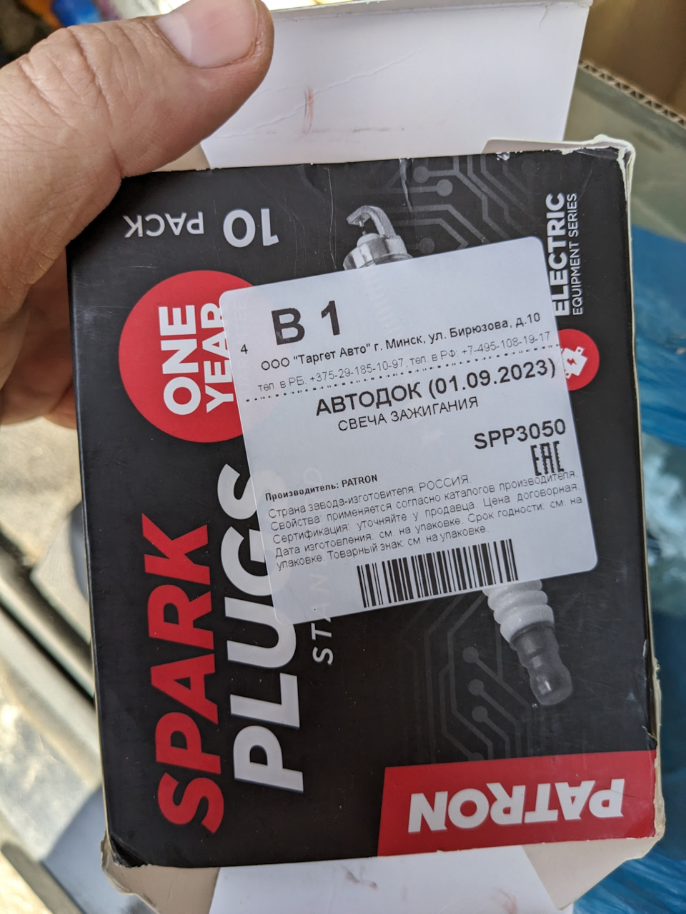 SPP3050 Свеча зажигания Patron | Запчасти на DRIVE2