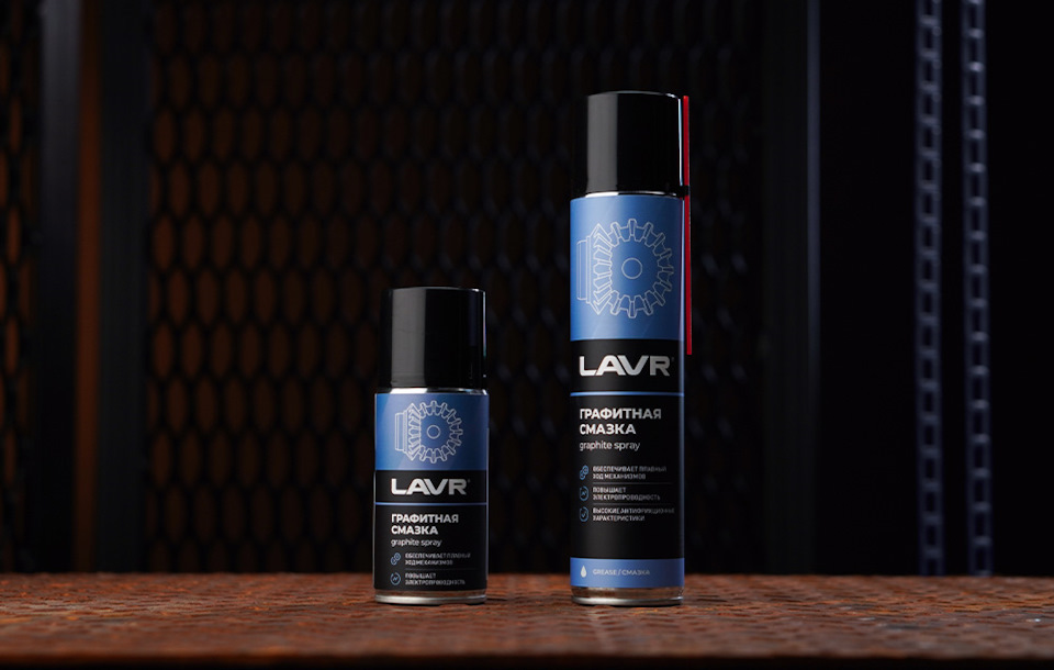 Все, что вы хотели знать о графитной смазке — LAVR на DRIVE2
